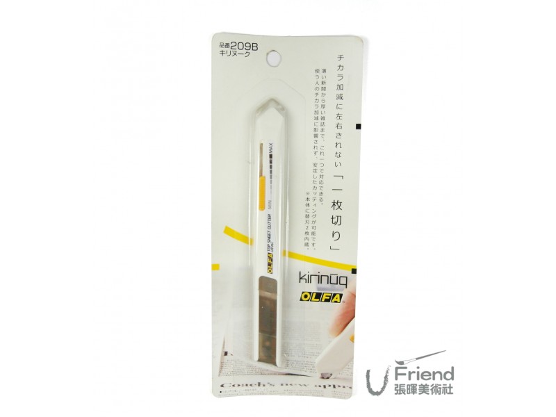 OLFA 209B一枚切剪報刀(TS-1)